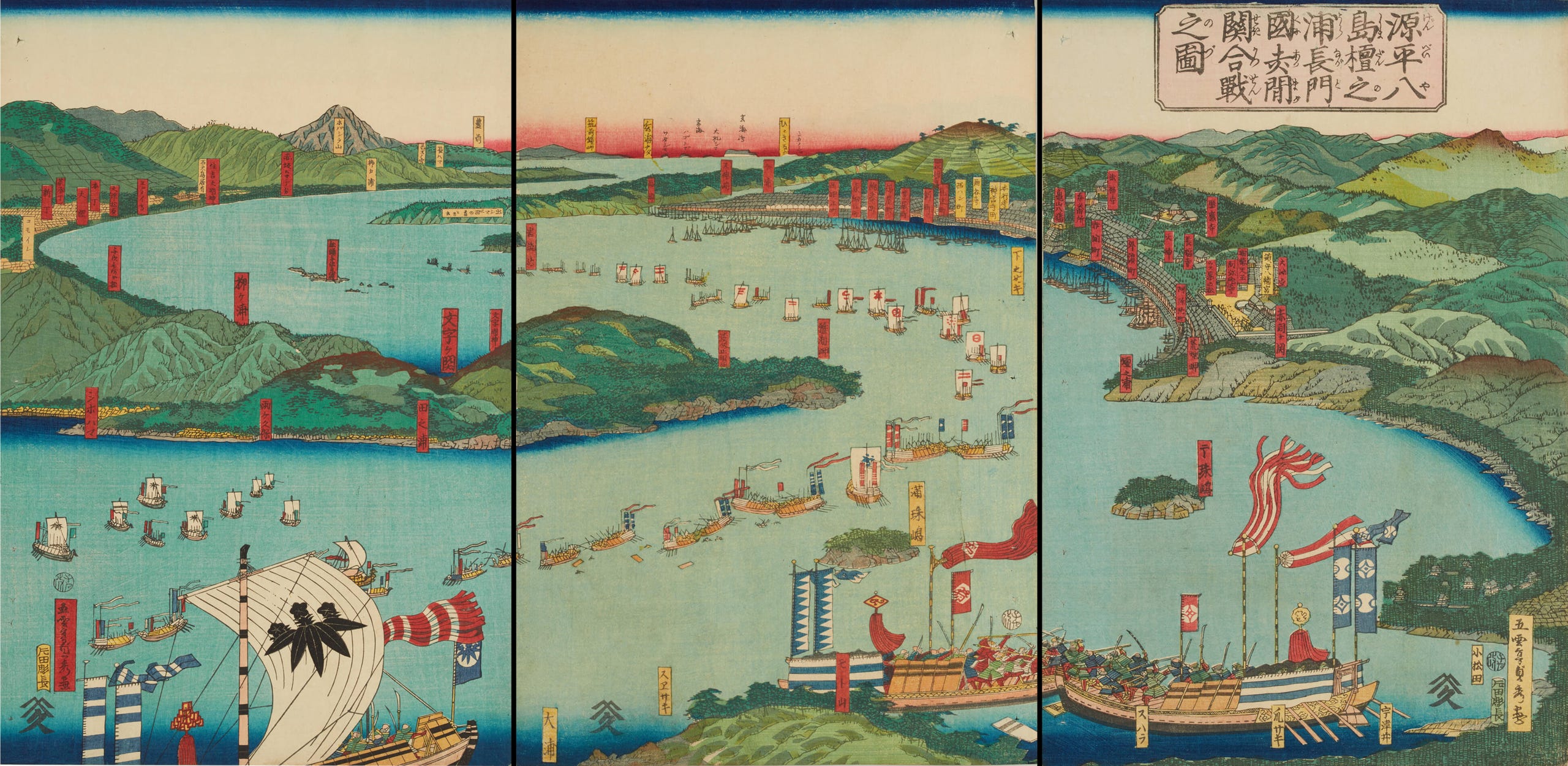 Taira no Munemori - Samurai History & Culture Japan