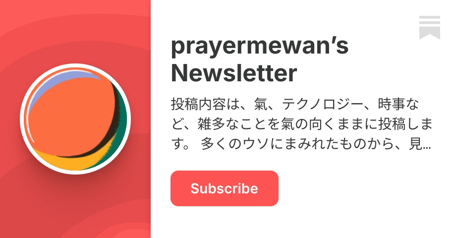 02月10日のQPOSTです。。。 - prayermewan’s Newsletter