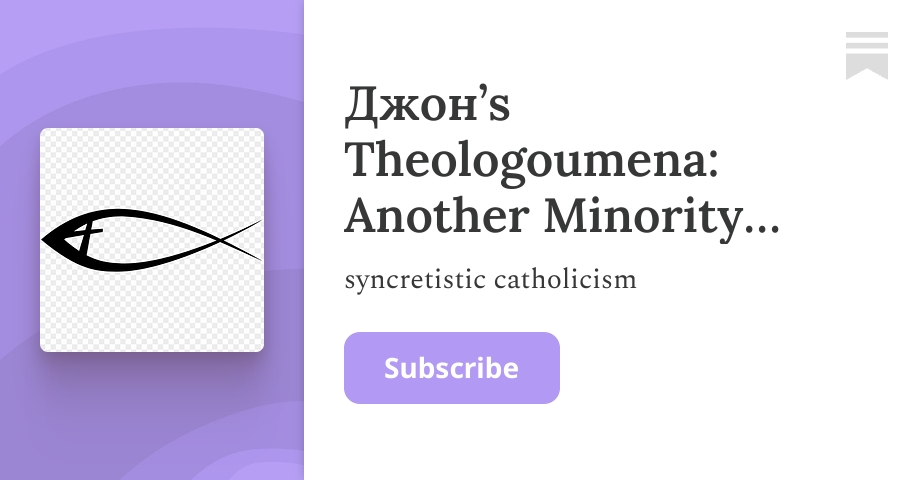 How Far Apart are the Panentheist Ex Deo approaches of Boersma & Bracken?