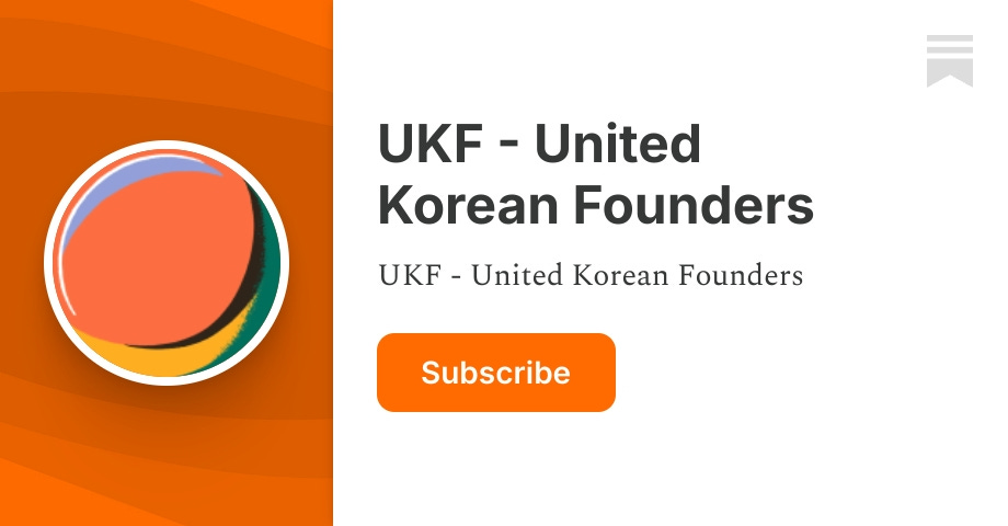 UKF Festival 2025 뉴욕 – 연사 추천 - by Kiha Lee