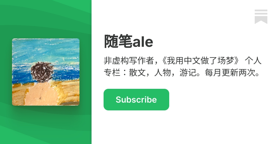 随笔ale | Alessandro Ceschi | Substack