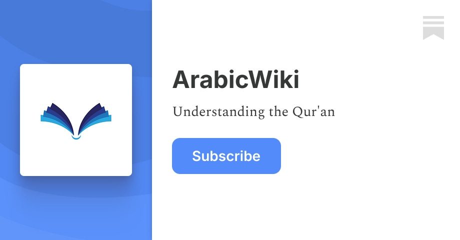Ism - Nomenclature and Signs - ArabicWiki