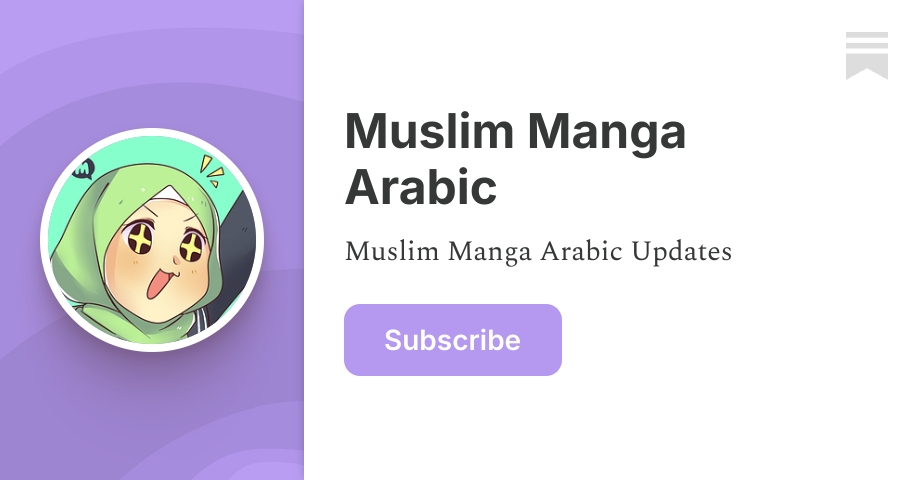 Muslim Manga Arabic | Substack
