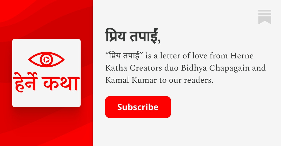 प्रिय तपाईं, | Bidhya Chapagain | Substack