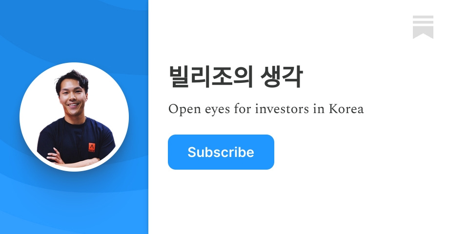 Archive - 빌리조의 생각