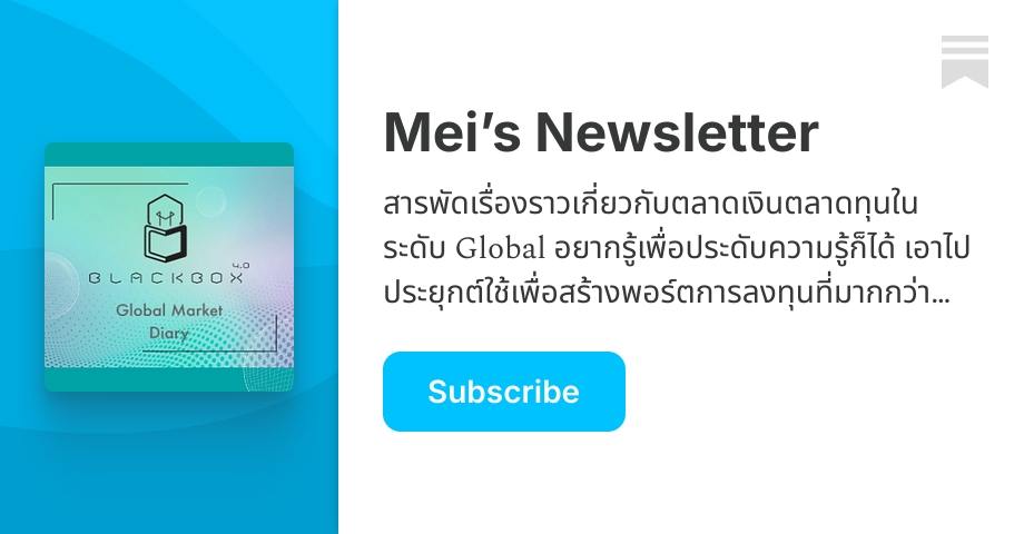 Mei’s Newsletter | Substack