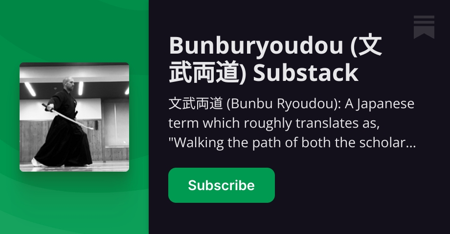Bunburyoudou (文武両道) Substack | Anthony S | Substack