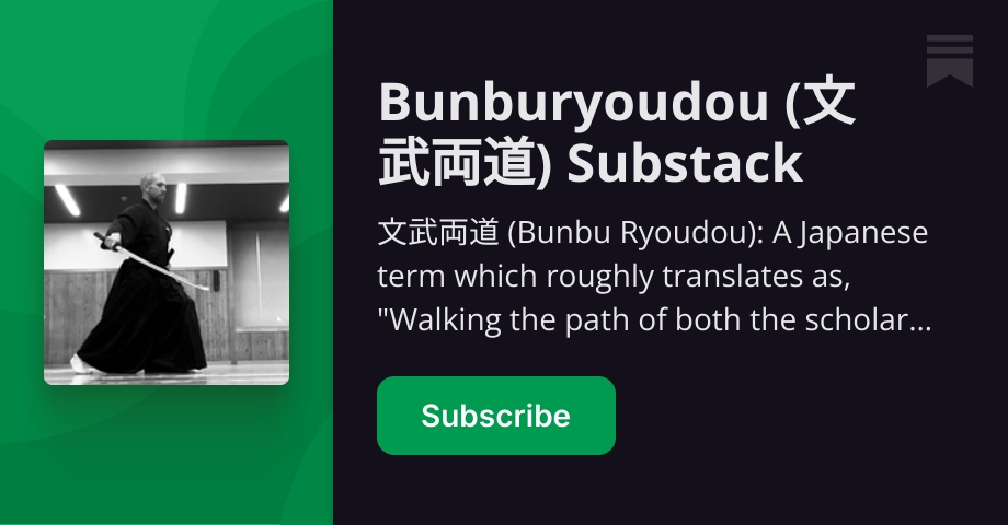 Bunburyoudou (文武両道) Substack | Anthony 文武両道 | Substack