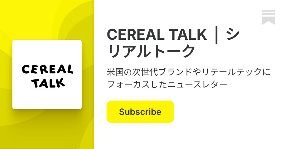 CEREAL TALK │ シリアルトーク | Substack