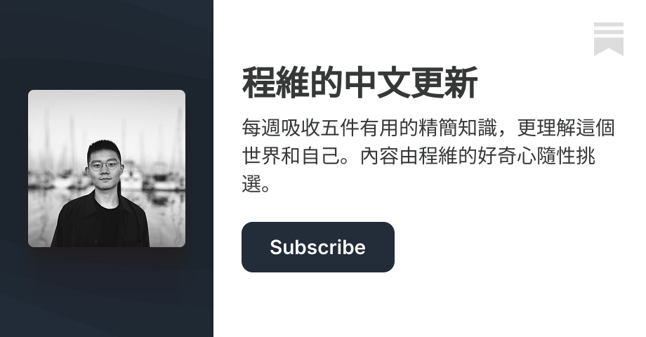 2023 紀錄 - by Cheng-Wei Hu - 程維的中文更新