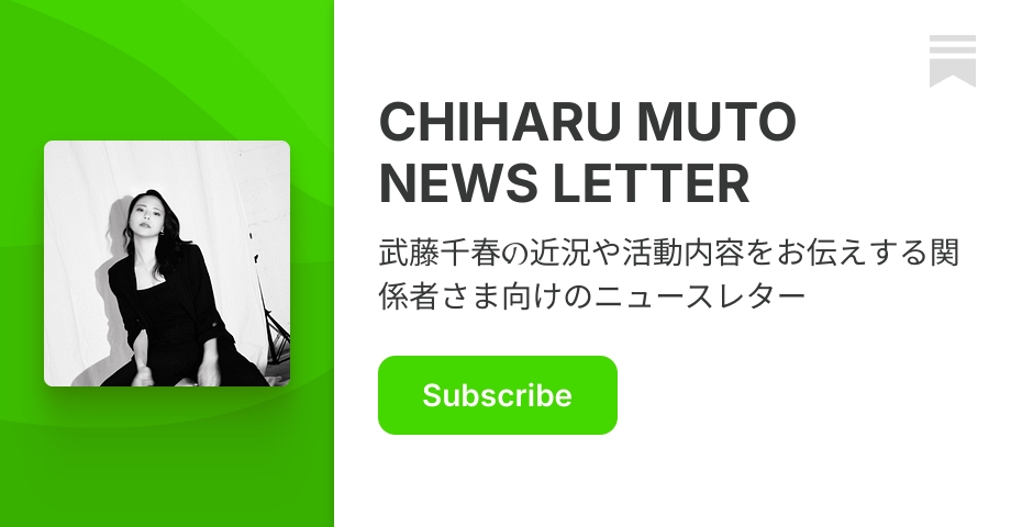 CHIHARU MUTO NEWS LETTER | Substack