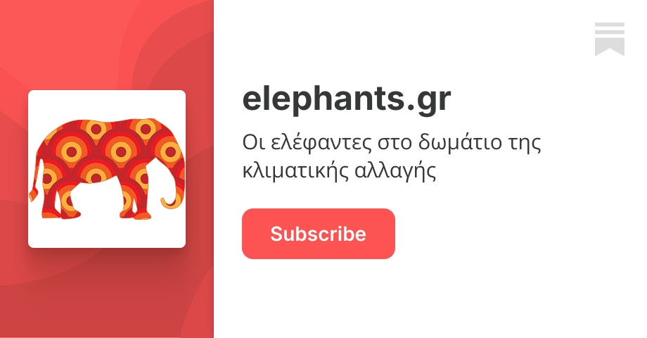 elephants.gr | Antonis Christofides | Substack