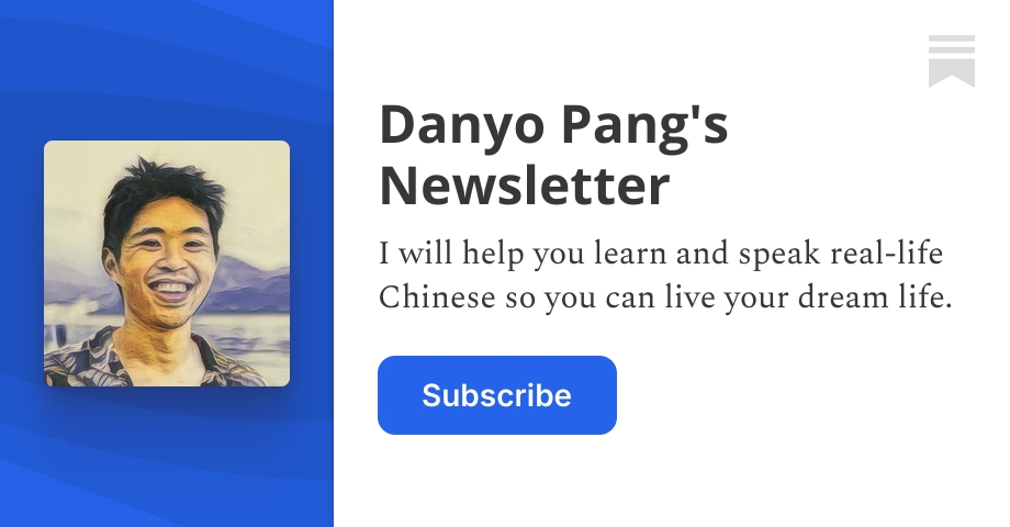 Learning Chinese helps me become the person I want to be.