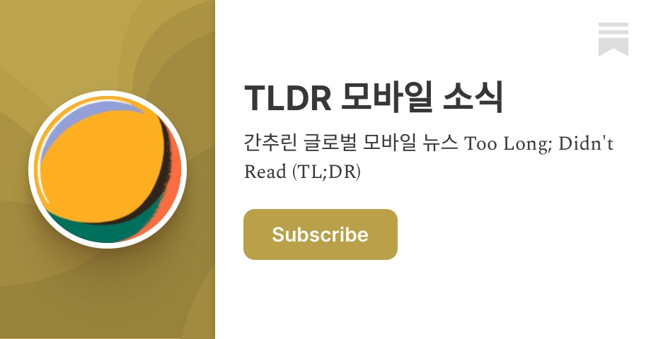 TLDR 모바일 소식 | JoonByoo | Substack