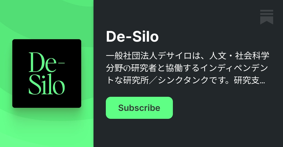 De-Silo | Substack