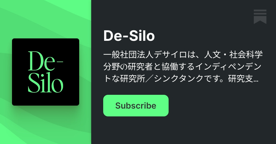 De-Silo | Substack