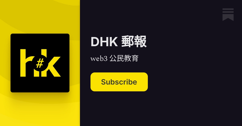 DHK dao - web3 公民教育 | kin ko | Substack