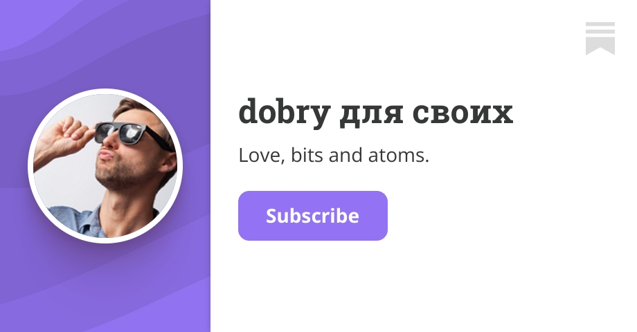 dobry для своих | Andrey Doronichev | Substack