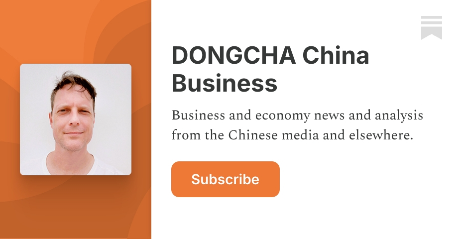 DONGCHA China Business | Barry | Substack