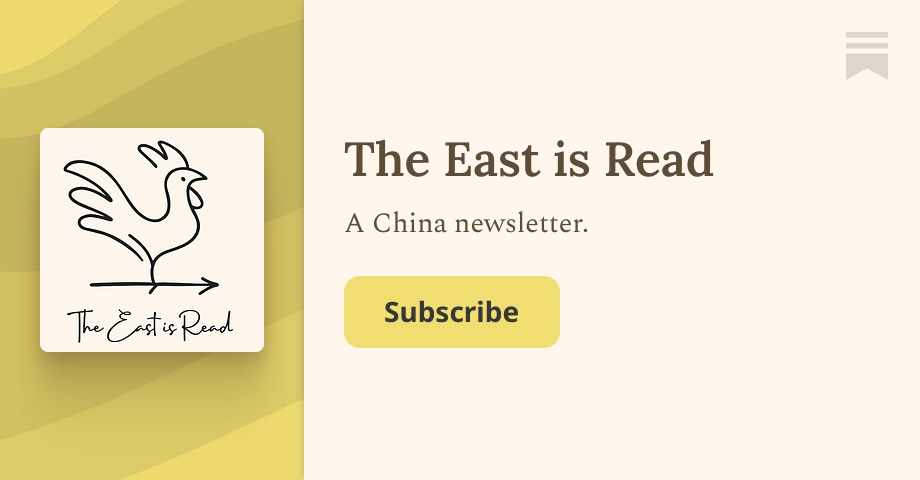 The East is Read | Zichen Wang and Yuxuan Jia | Substack
