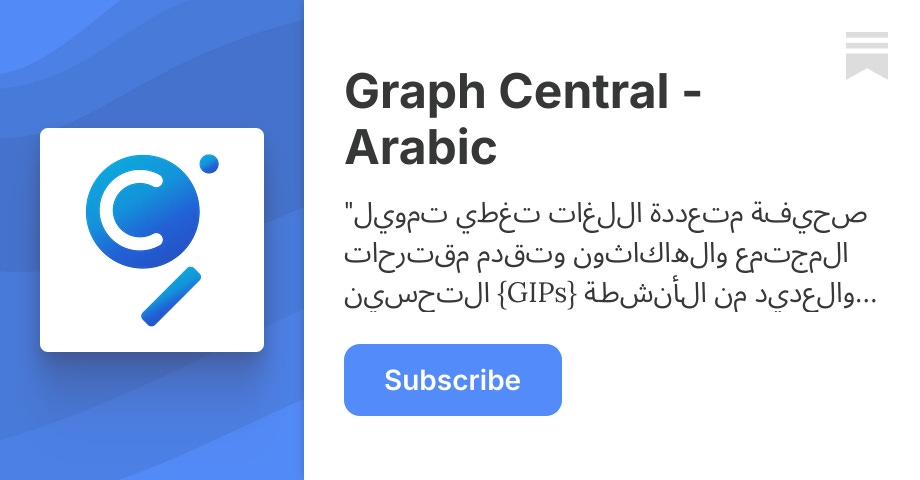 Graph Central - Arabic | Chidubem | Substack