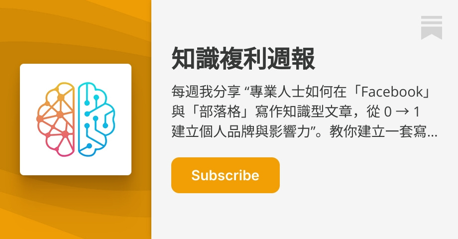 亨利朱週報 | Chi Chu | Substack