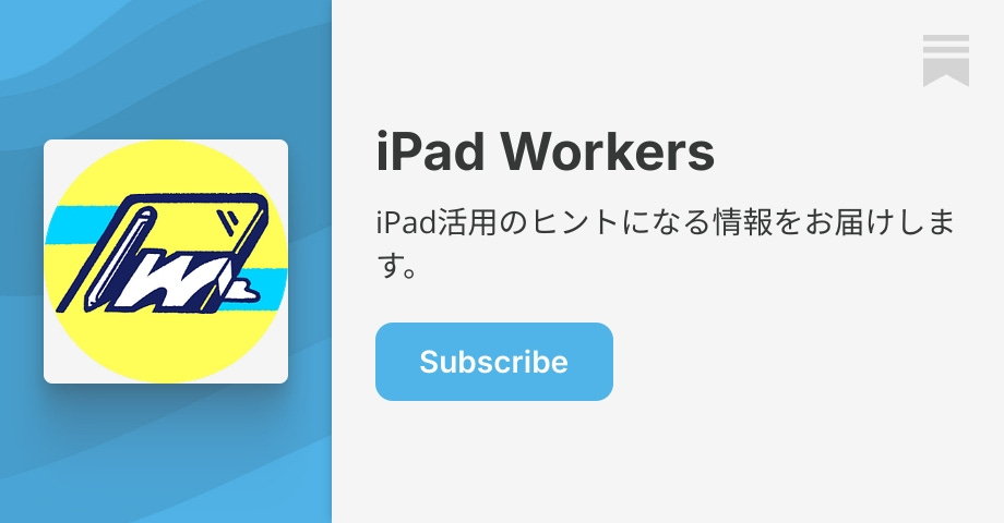 iPad Workers | はるな👠iPad Worker | Substack