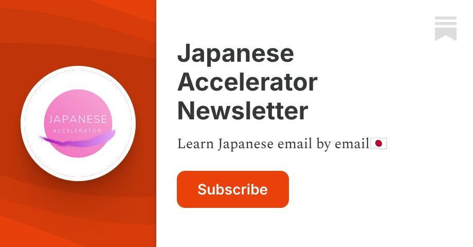 Japanese Accelerator Newsletter | Joana Maria | Substack