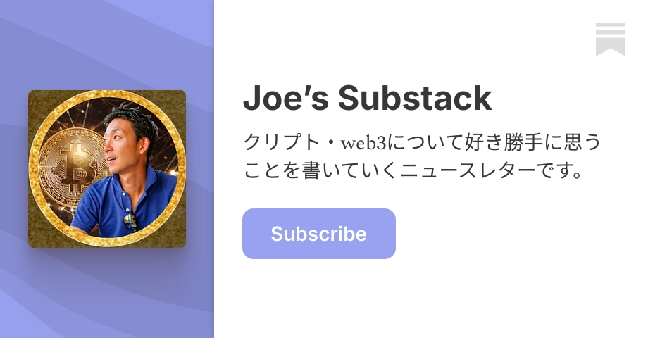 ArkhamのCEOと緊急AMAを行いました。 - by Joe Takayama - Joe’s Substack