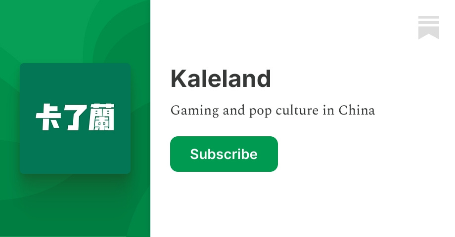 Kaleland | Josh Ye 葉嘉栩 | Substack
