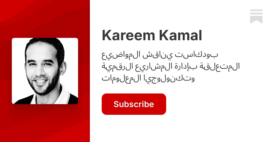 Kareem’s Newsletter | Kareem Kamal | Substack