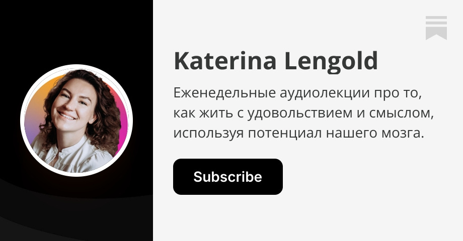 Archive - Katerina Lengold