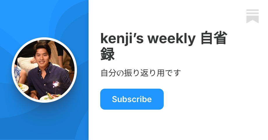 kenji’s weekly 自省録 | kenji oda | Substack