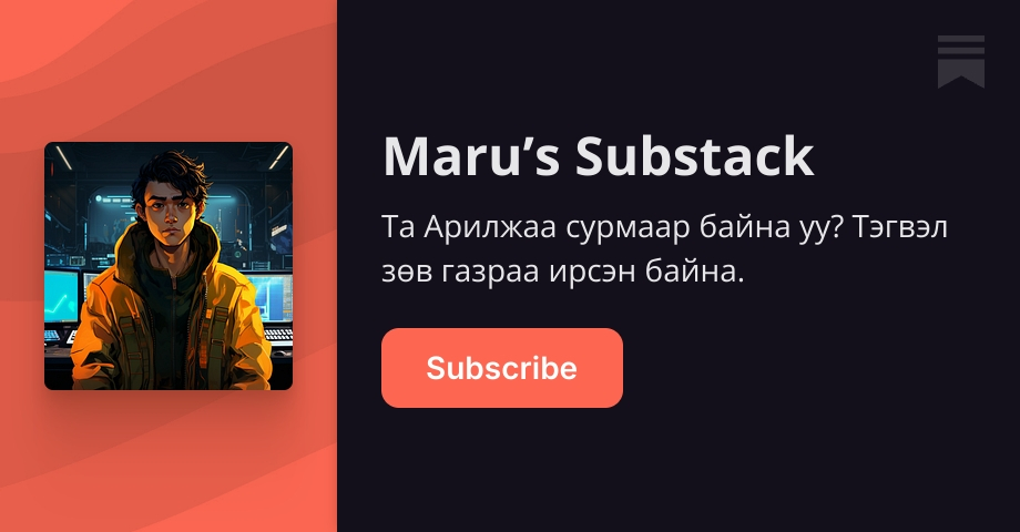 About - Maru’s Substack