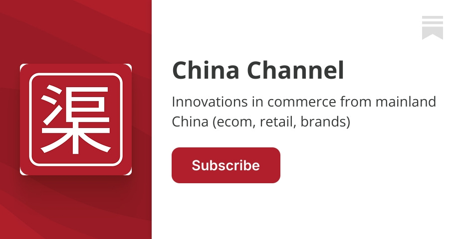 China Channel | Matthew Brennan | Substack