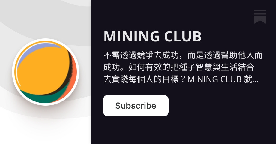 MINING CLUB | Substack