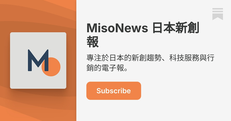 MisoNews 日本新創報 | Linn | Substack