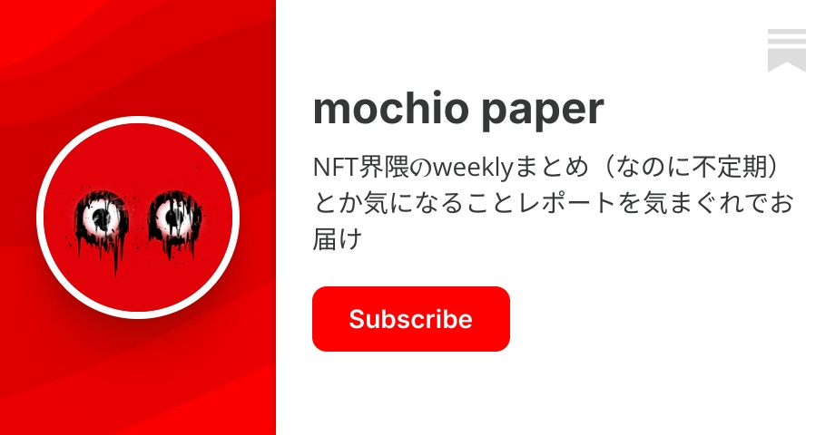 mochio paper | Substack