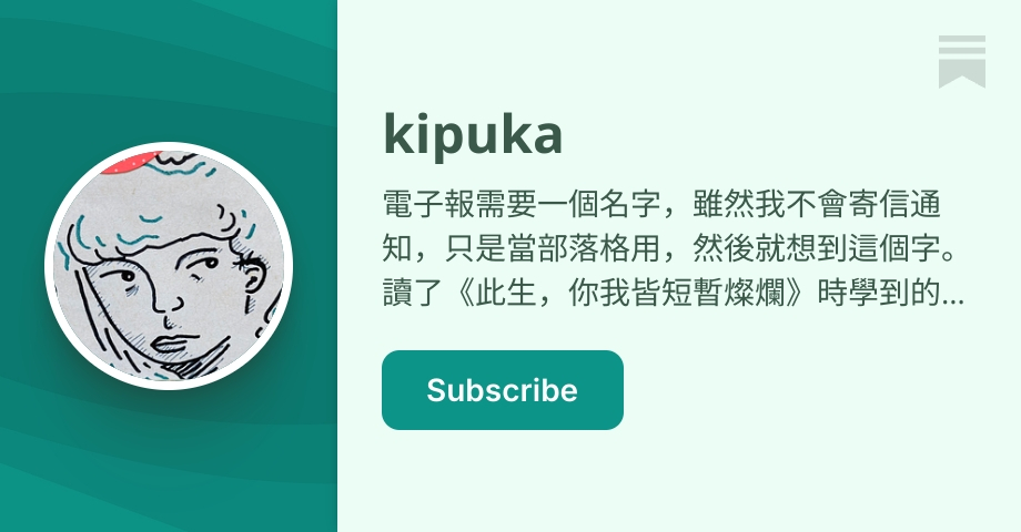 Becky’s Substack | Substack