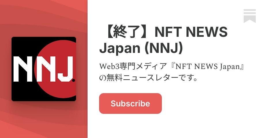 NFT NEWS Japan (NNJ) | Kanerin | Substack