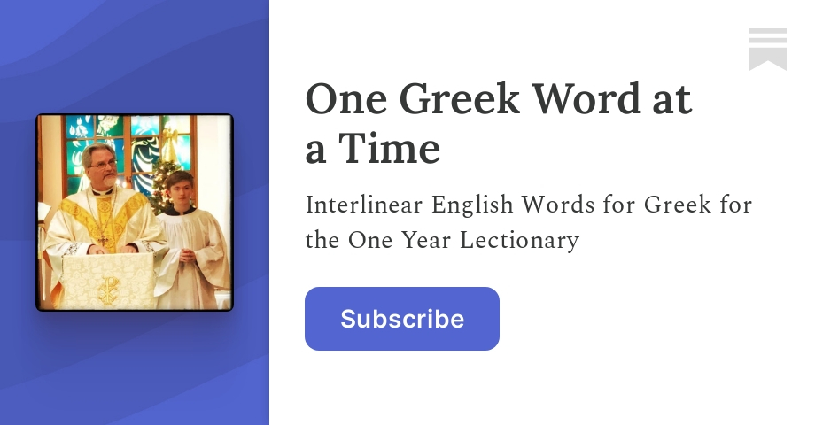 About One Greek Word At A Time about-one-greek-word-at-a-time
