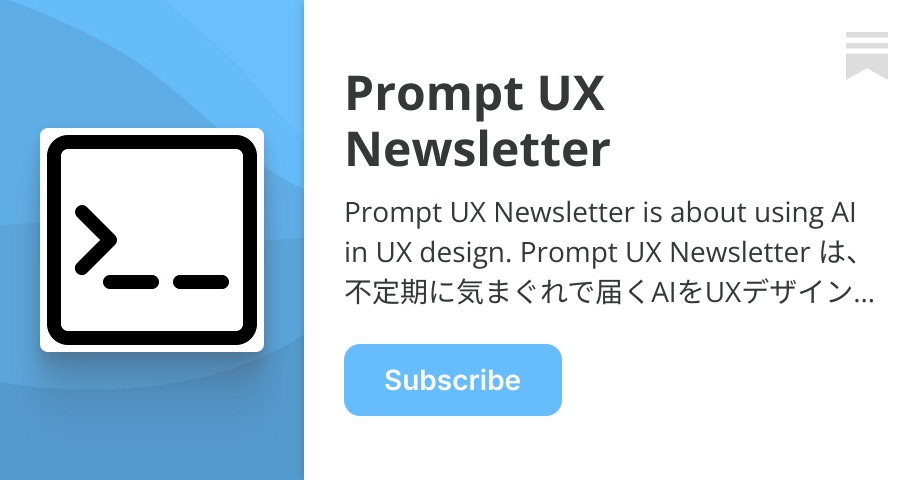 Prompt UX Newsletter | Yukio Andoh | Substack