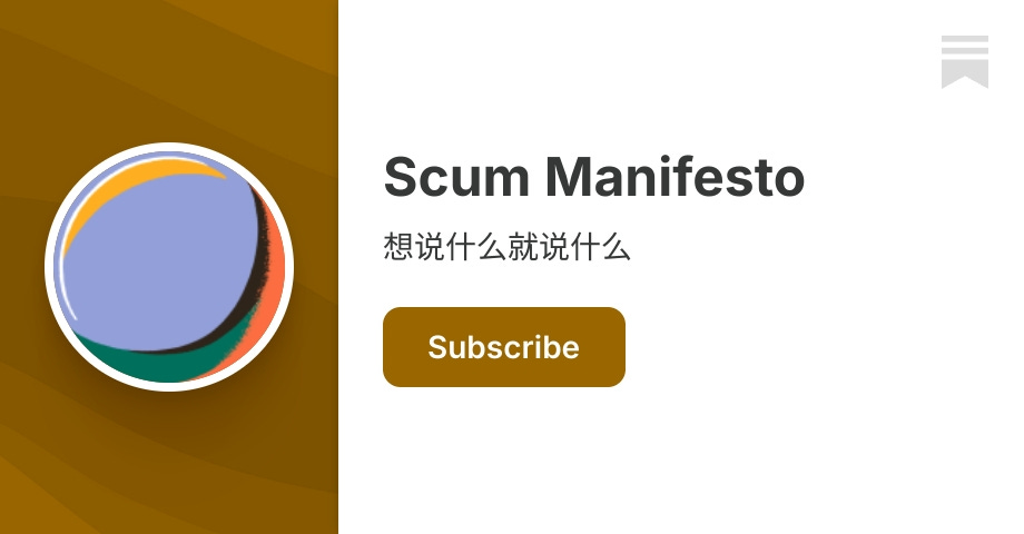 Scum Manifesto | S4VXFY51EC | Substack