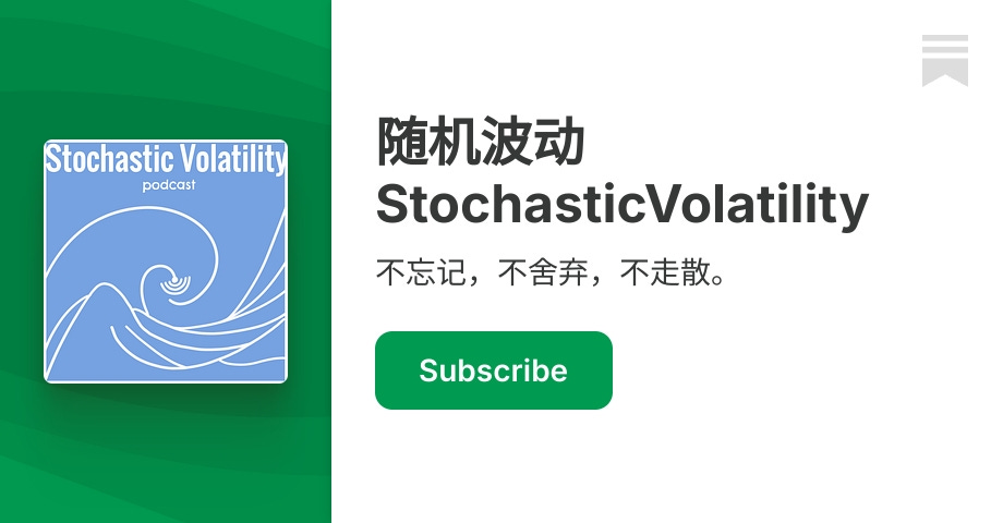 随机波动StochasticVolatility | Substack