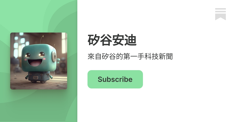 矽谷安迪 | Substack