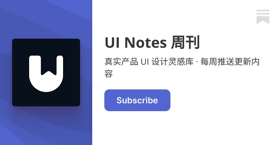 About - UI Notes 周刊