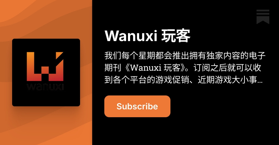 Wanuxi 玩客 Vol.39- 没事！我回来啦！甚至还有独家福利等你来赢！ - Wanuxi 玩客