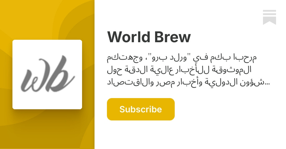 World Brew | Substack