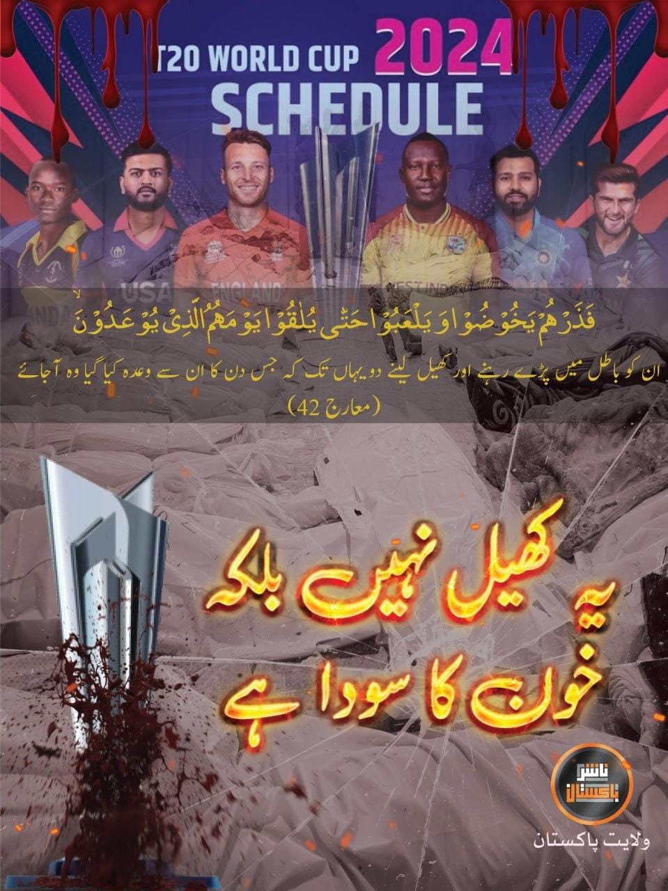 Islamic State's Pakistan Branch Follows ISKP in Threatening the West ...