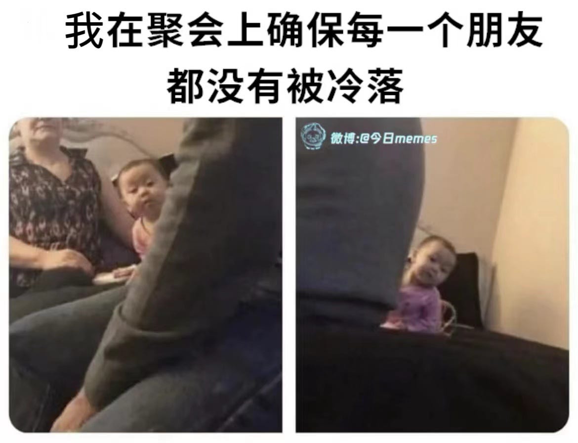 👏 Chinese meme about manners